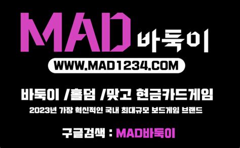 바둑이게임싸이트 온라인홀덤모바일홀덤 현금카드게임 몰디브게임 자료게시판 중앙아트 Janda Music