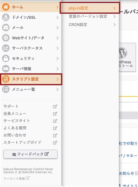 アップロードされたファイルが php ini の upload max filesize ディレクティブを超えています pasteltone design blog