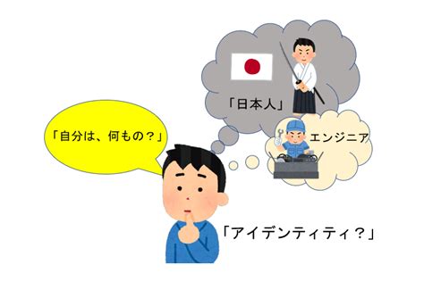 学校の第一の使命はアイデンティティの確立と集団づくりの実践 ―— 不登校、いじめが増加 迷走する公立学校│日本の危機 日本の現状と未来