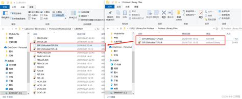 如何在 Proteus 中添加 Esp32 库进行仿真 Csdn博客