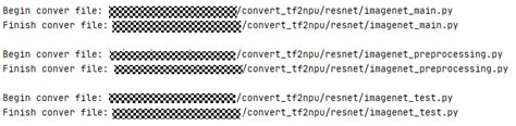 自动迁移 脚本迁移 Tensorflow 1 15模型迁移 Tensorflow商用版8 1 Rc1开发文档 昇腾社区
