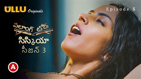 Palang Tod Siskiyaan Season Part Telugu Moviexdude