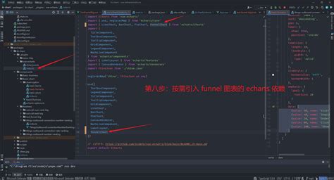 源码共建 Bi Chart