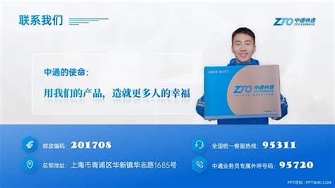 优秀ppt作品案例库 Ppt制作灵感网站 Ppt作品欣赏 【ppt百科】图片 Ppt图片素材 花瓣网