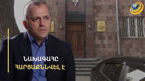 «Եթե Արցախի հարցը չստանա արդարացի լուծում վերքն արյունահոսելու է Սամվել Շահրամանյան Youtube