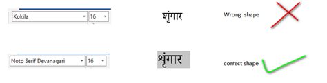 wrong shape kokila devnagri font · issue 962 · microsoftdocs