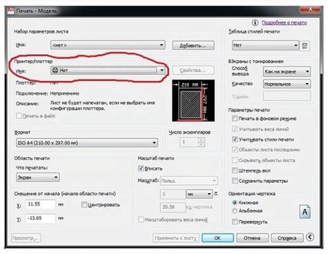Как Разделить Картинку на Части в Excel • Подготовка к процессу 📂Все о программе Word