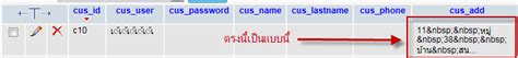 ผมต้องการจะเว้นวรรคให้กลับค่าแล้ว insert ลง db แล้วมันเป็นแบบนี้ ควรทำ