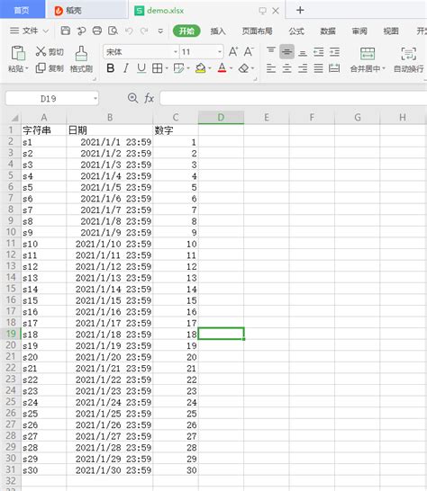 使用esayexcel 实现 Web上传excel文件（读取excel文件） Lemonv 博客园