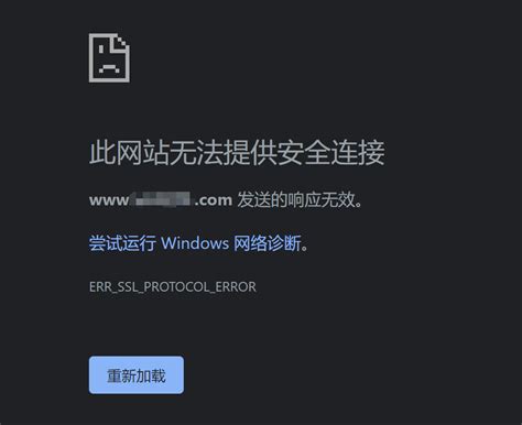 Nginx配置证书遇到的一个问题curl 35 Error0a00010bssl Routineswrong