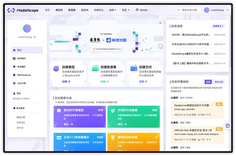 Modelscope 魔塔社区初探 Csdn博客 Modelscope 魔塔社区初探 Csdn博客