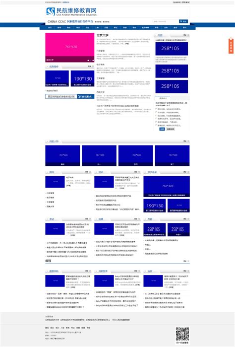 wordpress模板cms主题，全功能设置，多功能cms主题 自适应 wordpress主题 wordpress企业站开发