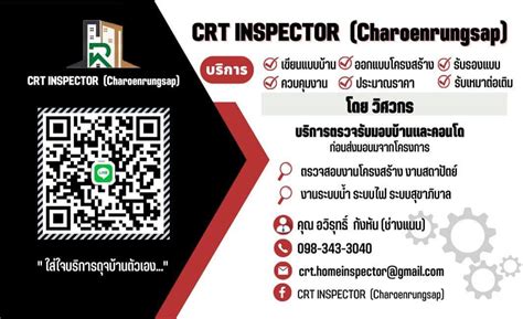 งานเขียนแบบบ้าน ออกแบบโครกสร้าง เขียนแบบบ้าน 3d Sketchup เพื่อดูรูปร่างจริงงาน บริการตรวจรับ