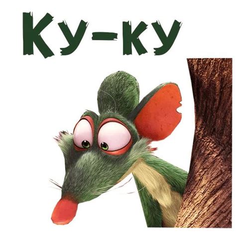 Набор стикеров для Telegram «Реальная белка»