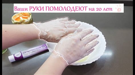 Ваши РУКИ снова как в 20 лет! Парафиновая ванночка для рук - YouTube
