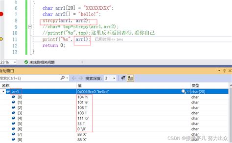 【c初阶】第四篇——函数 库函数 自定义函数 函数递归 自定义函数实现系统库函数功能的逻辑思想 csdn博客