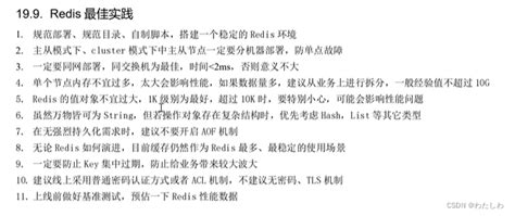 spring boot整合常用redis客户端（jedis、lettuce、redistemplate、redisson）常见场景解决方案 lettuce redisson csdn博客