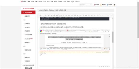 Python学习笔记之网络爬虫八 静态网页和动态网页爬取1静态网页爬取动态爬虫和静态爬虫的区别 Csdn博客