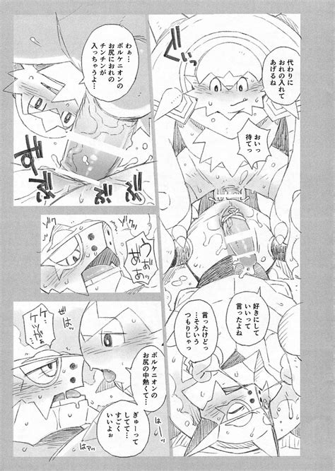 Rule 34 2boys Anal Sex Chesnaught Comic Gamma Dh Gay Japanese Text