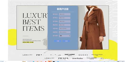 服装库存管理系统 mybatis layui mvc jsp【完整功能介绍 实现详情 源码】 服装企业成本管理系统java源码 csdn博客