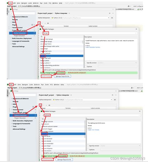 协议html页面web服务器html Web服务器 Csdn博客