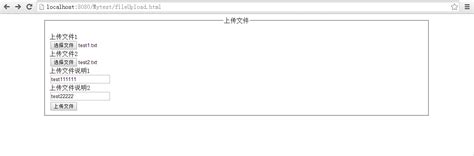 文件上传之apache Commons Fileupload使用 腾讯云开发者社区 腾讯云
