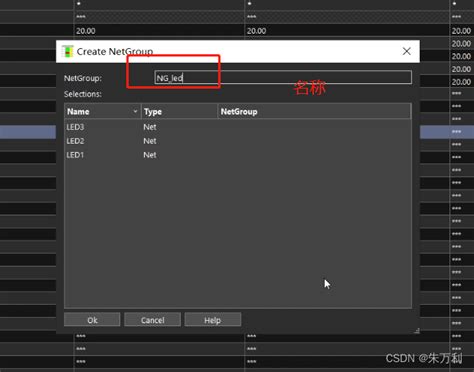 Cadence Allegro 174学习记录开始24 Pcb Editor 174软件pcb中class和group的添加group和