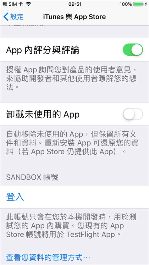 Missing Dsym With React Native Firebasecrashlytics By Chen Joyqul