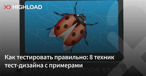 Evgeny Yauheni Gusinets Husinets On Linkedin Как тестировать правильно 8 техник тест