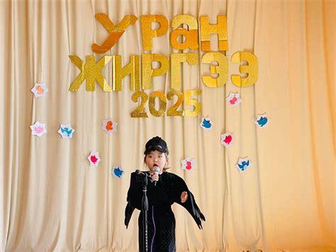 Хэнтий аймаг Хүүхэд гэр бүлийн хөгжил хамгааллын газар