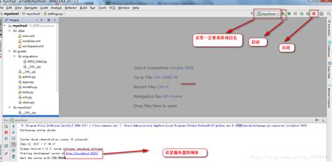 Python的django框架应用（1）django的controller写在哪里 Csdn博客