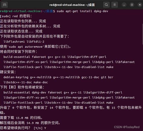 查找linux命令源码ubuntu2204你必须在sourceslist中指定代码源 Csdn博客