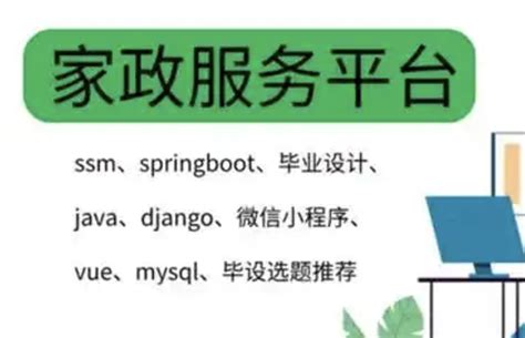 java快餐店点餐结算系统功能 慕代码