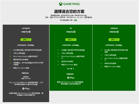 全球大部分地区xgp今日正式涨价 机核 Gcores