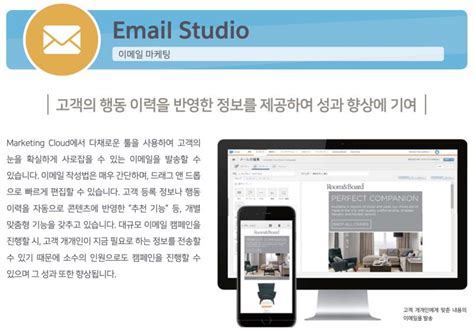 Linkedin Jayhoon Jang ํ์ด์ง Salesforce Emailstudio ์ธ์ผ์ฆํฌ์ค ์ด๋ฉ์ผ์คํ๋์ค Linkedin Jayhoon Jang ํ์ด์ง Salesforce Emailstudio ์ธ์ผ์ฆํฌ์ค ์ด๋ฉ์ผ์คํ๋์ค