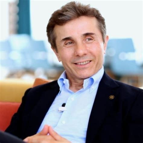 ბიძინა ივანიშვილი And საზოგადოება