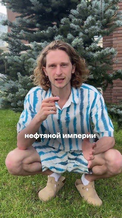 Самый богатый футболист мира Youtube