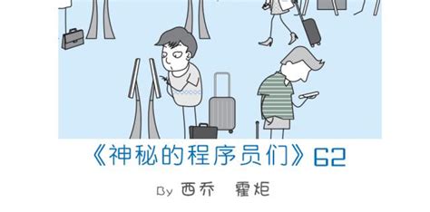神秘的程序员们，bug的最基本的解决方法