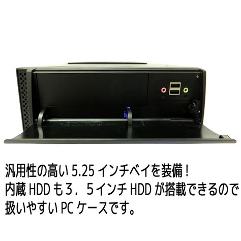 IN WIN 産業用PCケース IW-BP659 E Black 300W TFX電源搭載 Mini-ITX スリムケース - 株式会社エム ...