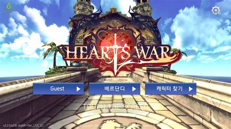 허츠워 Heartswar 신작 모바일 게임 플레이 영상 리뷰 Youtube