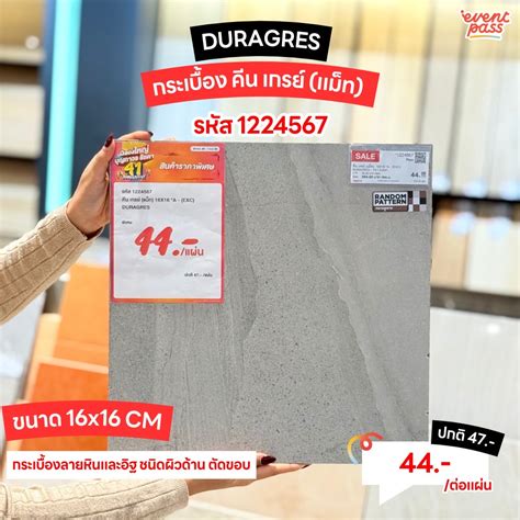 Eventpass Eventpass Added A New Photo