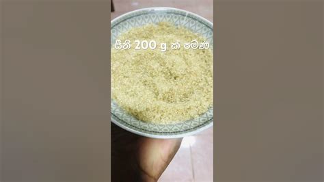 Food Semolina L රුලං අලුවා Srilanka 👩🏼‍🍳🇱🇰 Youtube