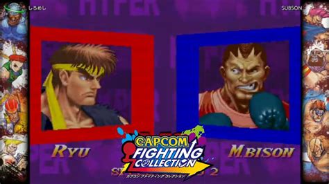 【スト2 スパ2x】【バイソン】ファイティングコレクション☆ロビーマッチ★no 274 リュウ、ガイル他 Youtube