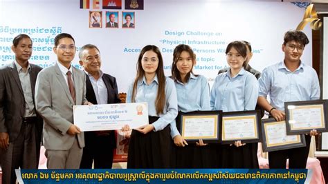 លោក ឯម ច័ន្ទមករា អរគុណរដ្ឋាភិបាលអូស្រ្តាលីក្នុងការរួមចំណែកលើកកម្ពស់វិស័យពិការភាពនៅកម្ពុជា