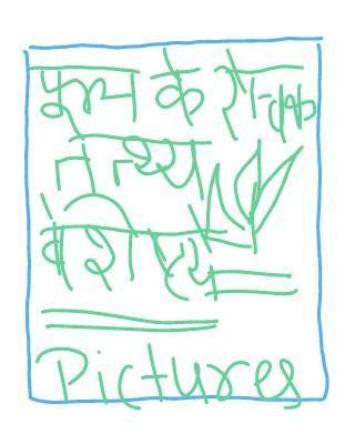 पसटर हद मplease help me i will mark you as brainlistyour answer should be correct I will