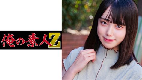 230oreco 253 くるみちゃん 清原なのは