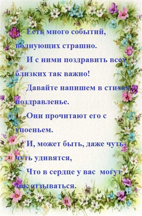 Сообщество «СТИХИ НА ЗАКАЗ» ВКонтакте — поэтесса, Санкт-Петербург