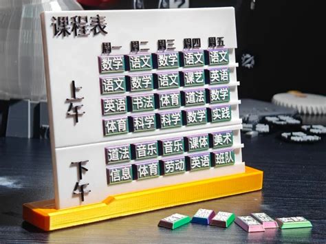 搜索 模块化 makerworld