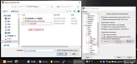 putty ssh 使用证书免密码登录 putty证书登录 csdn博客