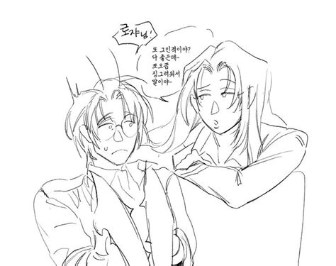 ⏰️🚂우유🚂⏰️ 메인트 봐주세요 On X 캐릭터 일러스트 그림 만화